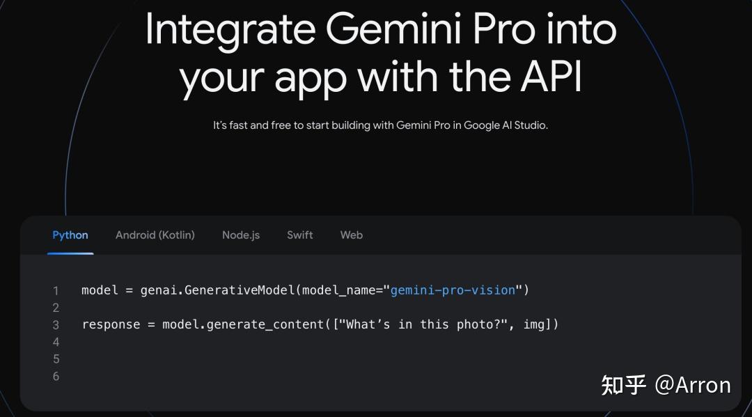LLM（六）| Gemini：谷歌Gemini Pro 开放API ，Gemini Pro 可免费使用 - 知乎