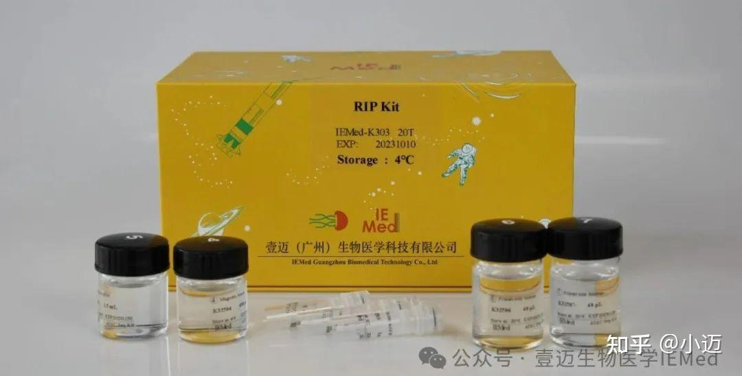 RIP-Kit(IEMed-K303) - 知乎