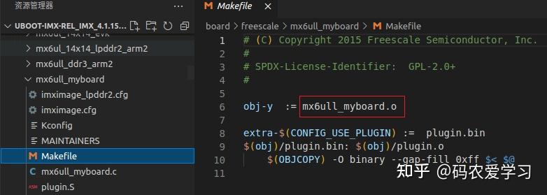i.MX6ULL嵌入式Linux开发2-uboot移植实践 - 知乎