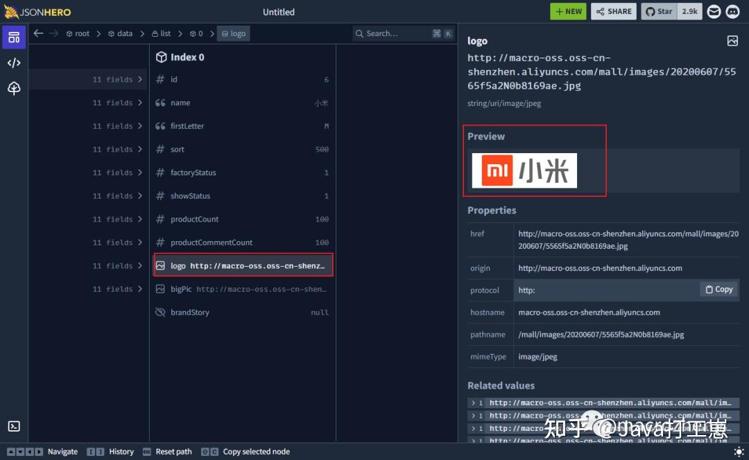 推荐!两款颜值很不错的json可视化工具,可以优雅地展示json数据从而提高开发效率!! 知乎