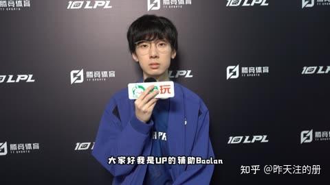 UP 2：0 LGD，中下双五杀也阻挡不了Ning王拿MVP - 知乎