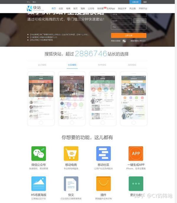 H5制作平台大合集，小白也能快速上手，无门槛 - 知乎