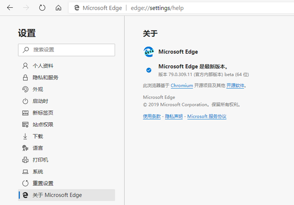 尝鲜！基于Chromium的Edge Beta版来了 - 知乎