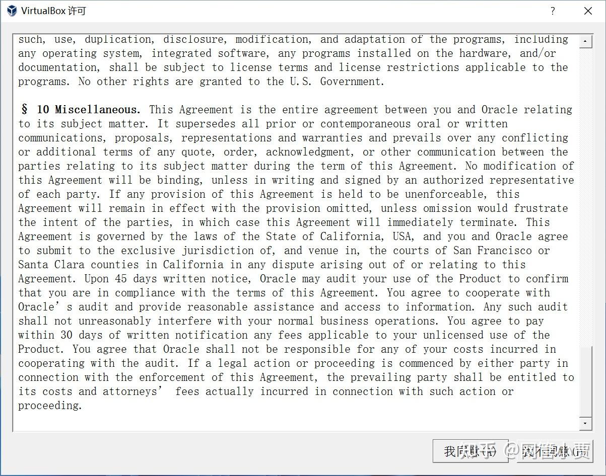 好消息，VirtualBox 发布 7.0 预览版！