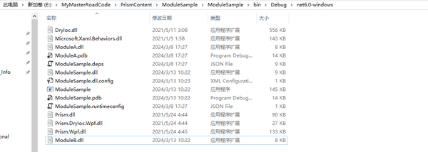 Prism框架核心内容一(模块Module) - 知乎