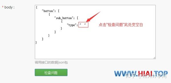 微信公众号自定义菜单中添加图标 - 知乎