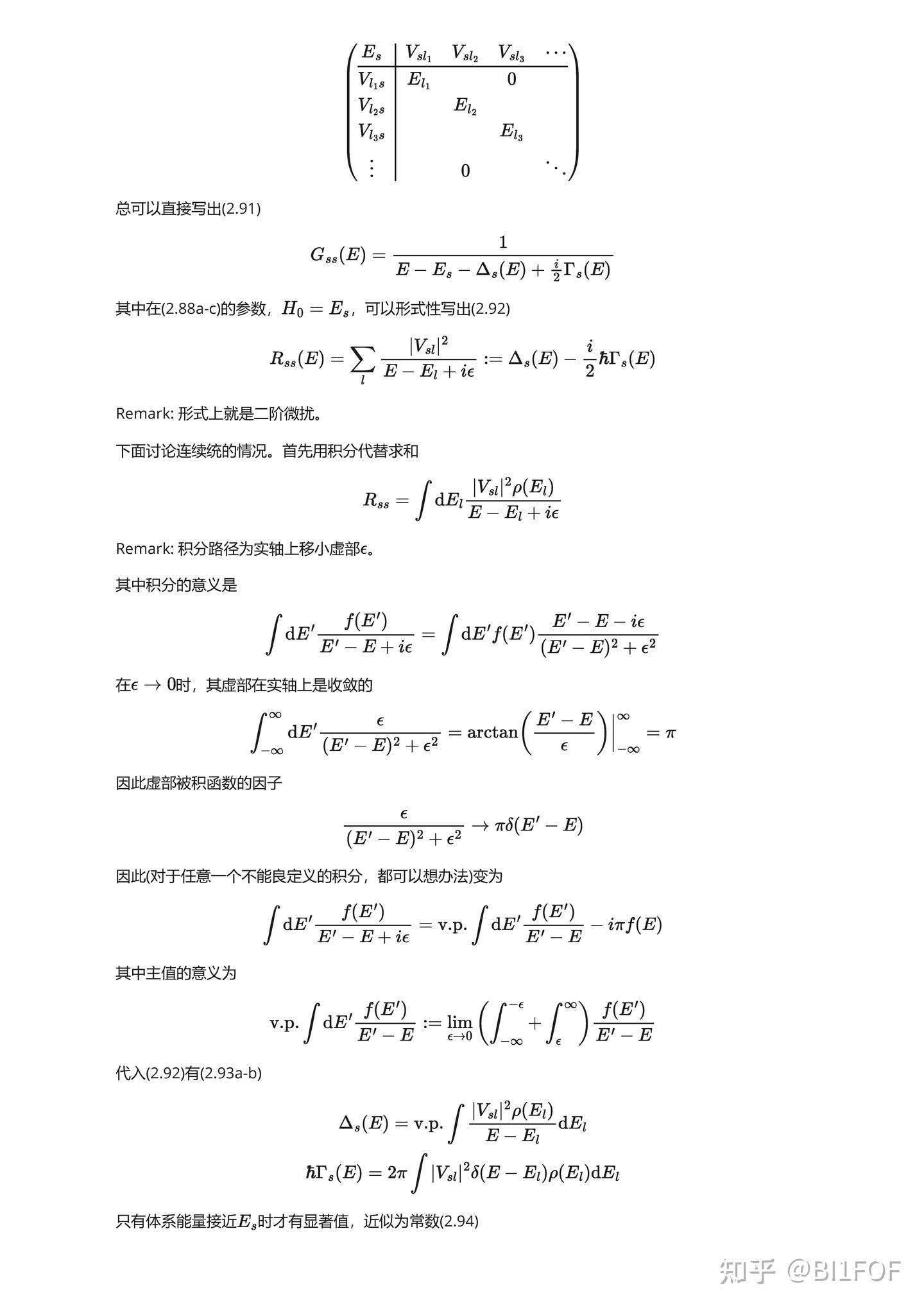 S.Mukamel: Principles of Nonlinear Optical Spectroscopy《非线性光谱原理》阅读笔记 ...