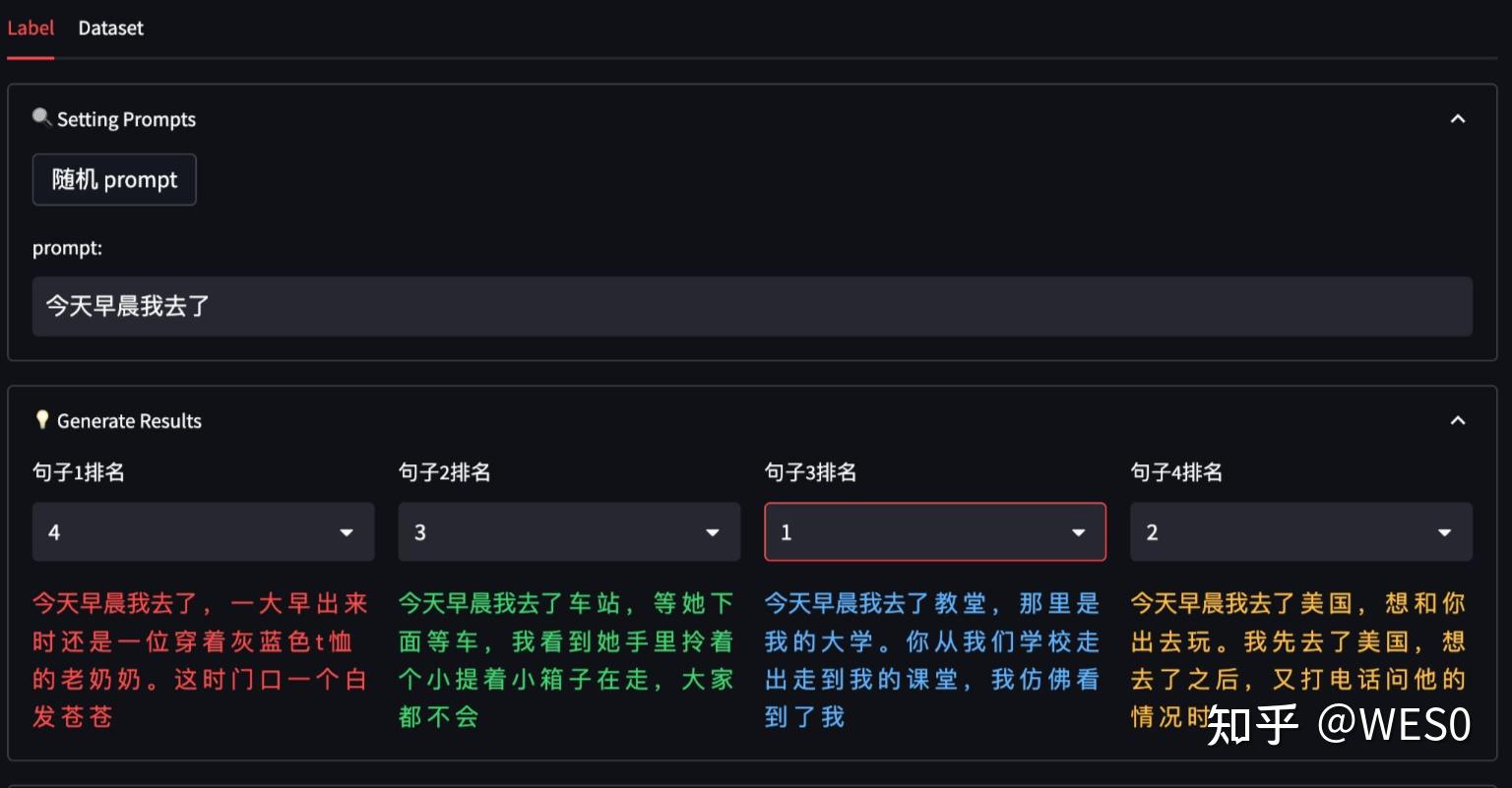 Instruct-GPT 中 reward model的细节介绍 - 知乎