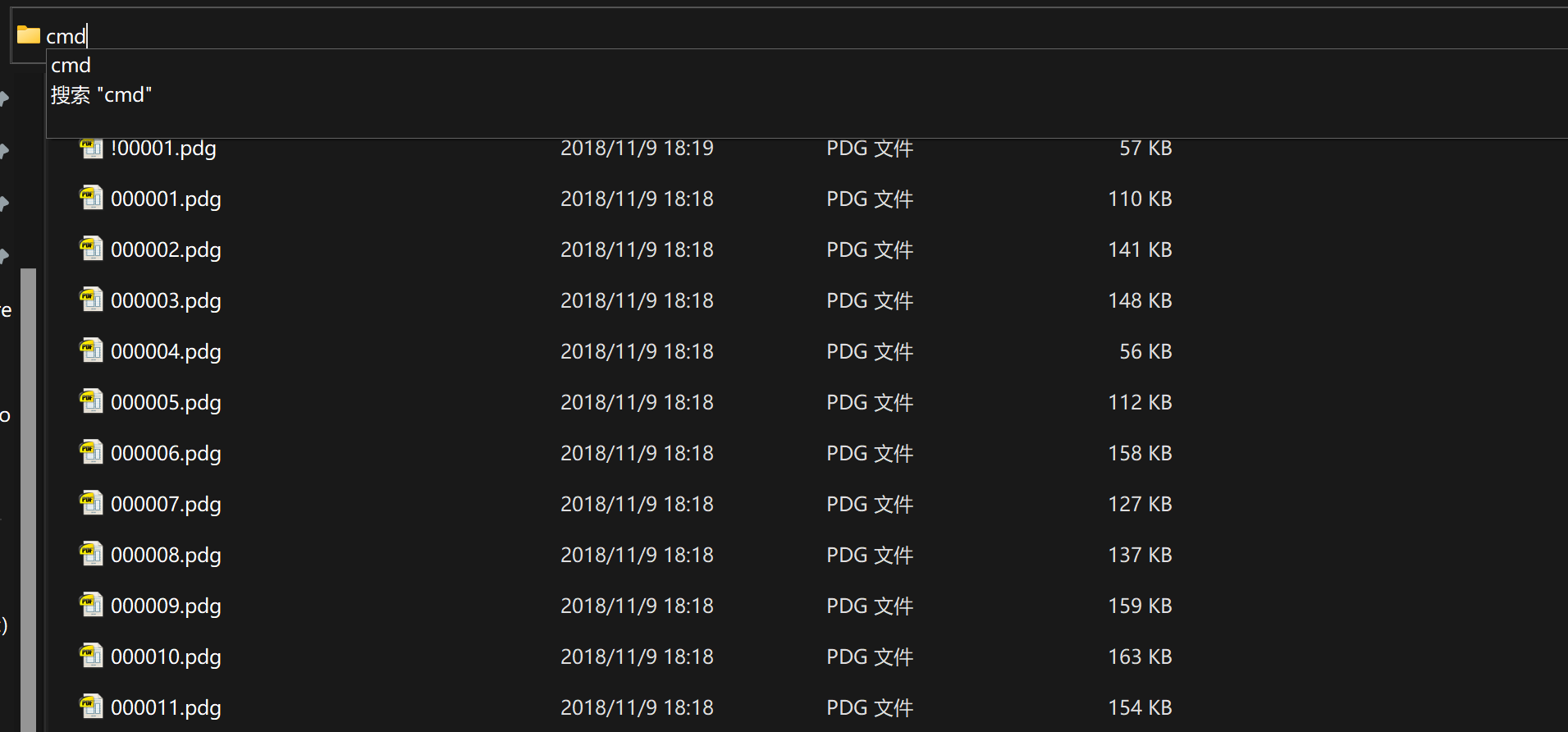 PDG文件如何打开 - 知乎