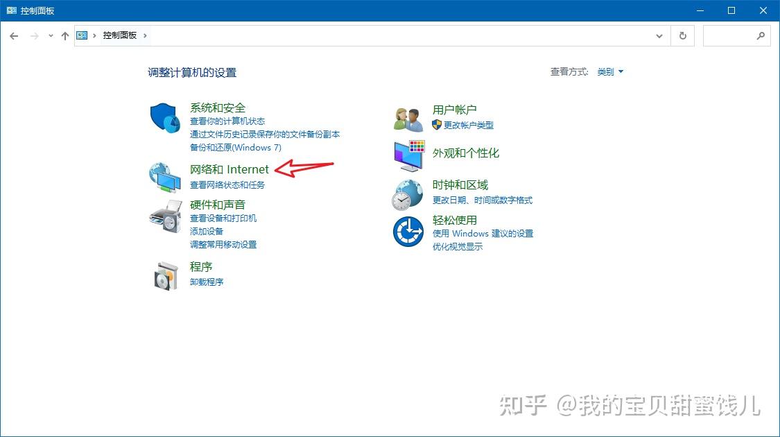 Vmware中ubuntu联网方案（含泪试错版） 知乎 2026
