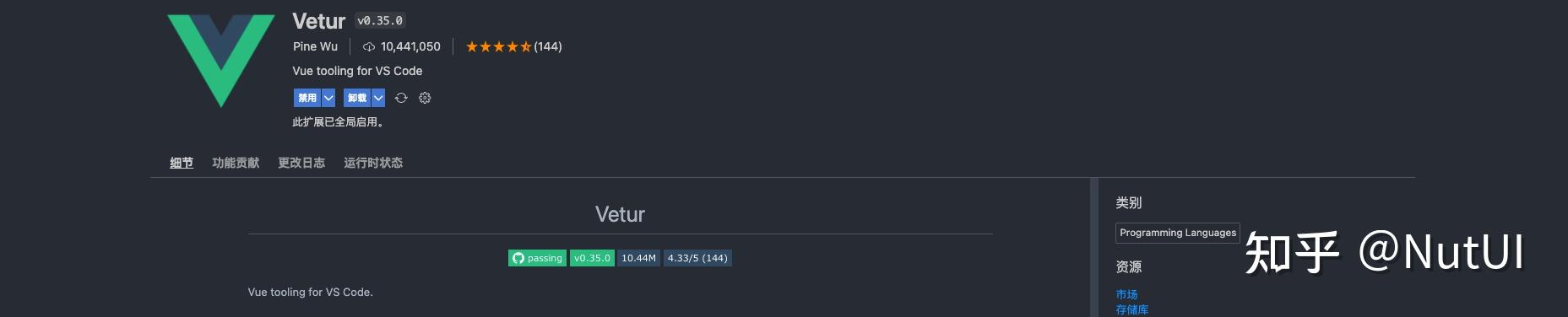 开发者的福利 - NutUI-vscode 智能提示来了 - 知乎