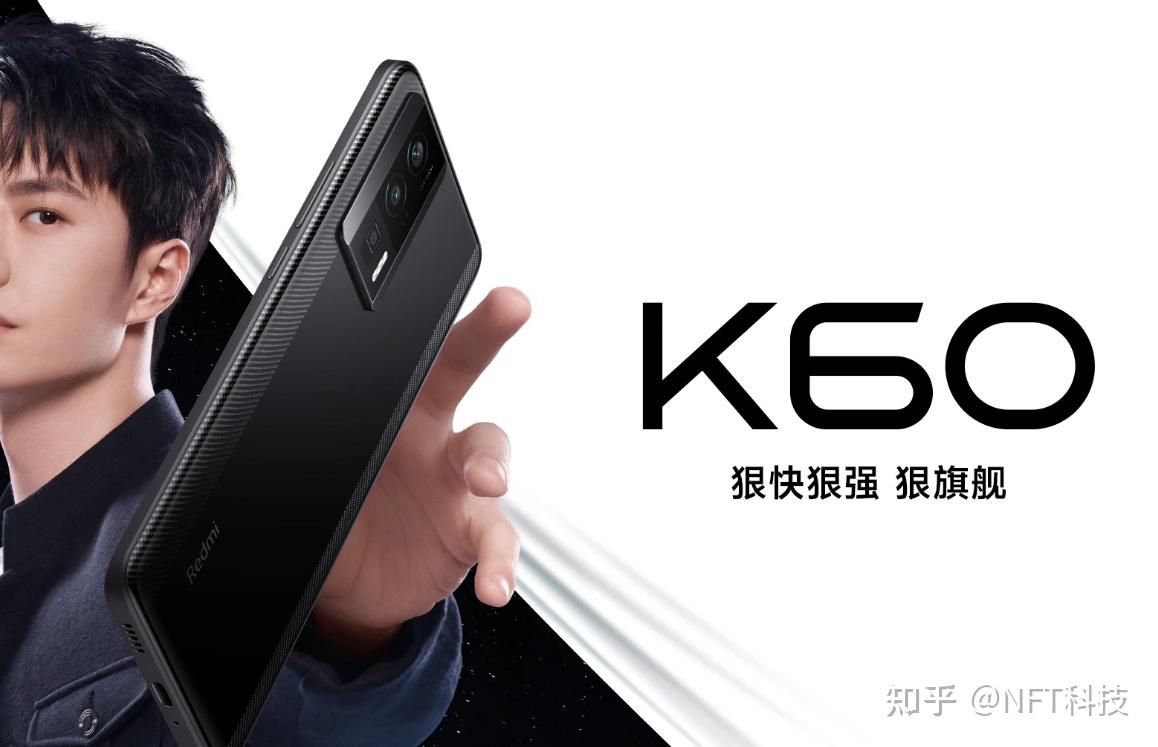 荣耀80gt和红米k60哪个好？