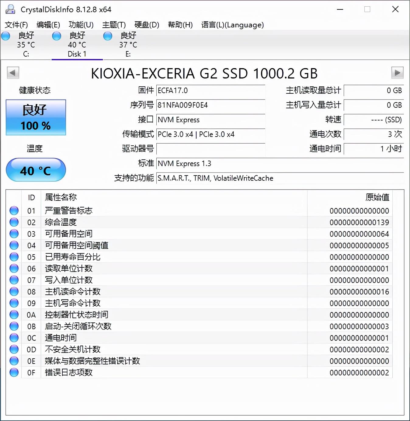 性能全开，流畅高效 EXCERIA G2 SSD 评测 - 知乎