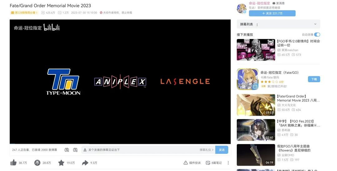 惊艳全球的动画MV！深度专访FGO八周年动画国人导演 - 知乎