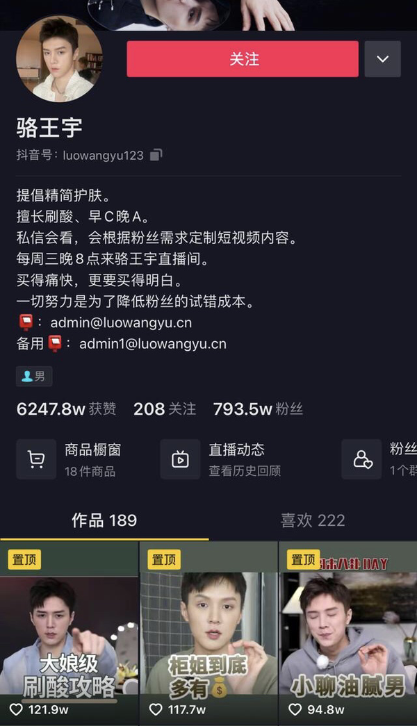 做营销不懂KOL、KOS、KOF、KOC？还是转行吧！ - 知乎