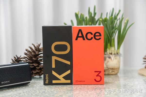 实测！一加ACE3和红米K70屏幕对比 - 知乎