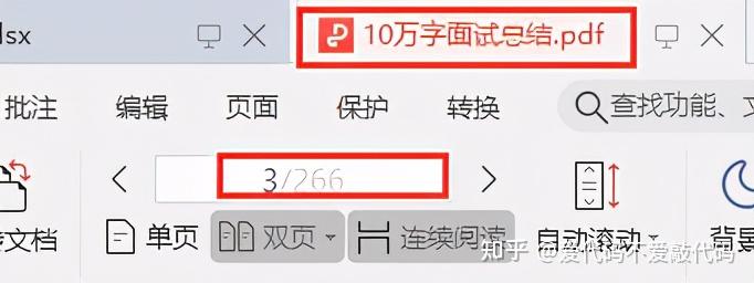 Java 10W字+八股文面试总结，Github访问量破百万 - 知乎