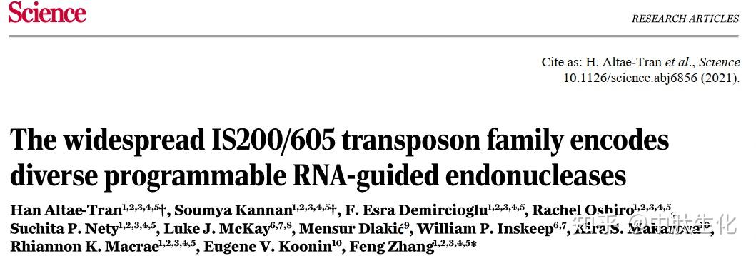 张锋最新论文：CRISPR-Cas9的祖先IscB-ωRNA的结构和功能机制 - 知乎