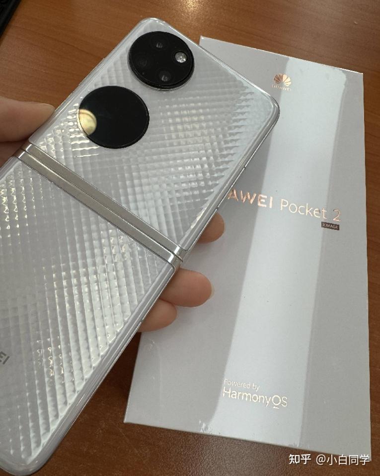 华为pocket2（华为Pocket2）怎么样？体验两天优缺点评测 - 知乎