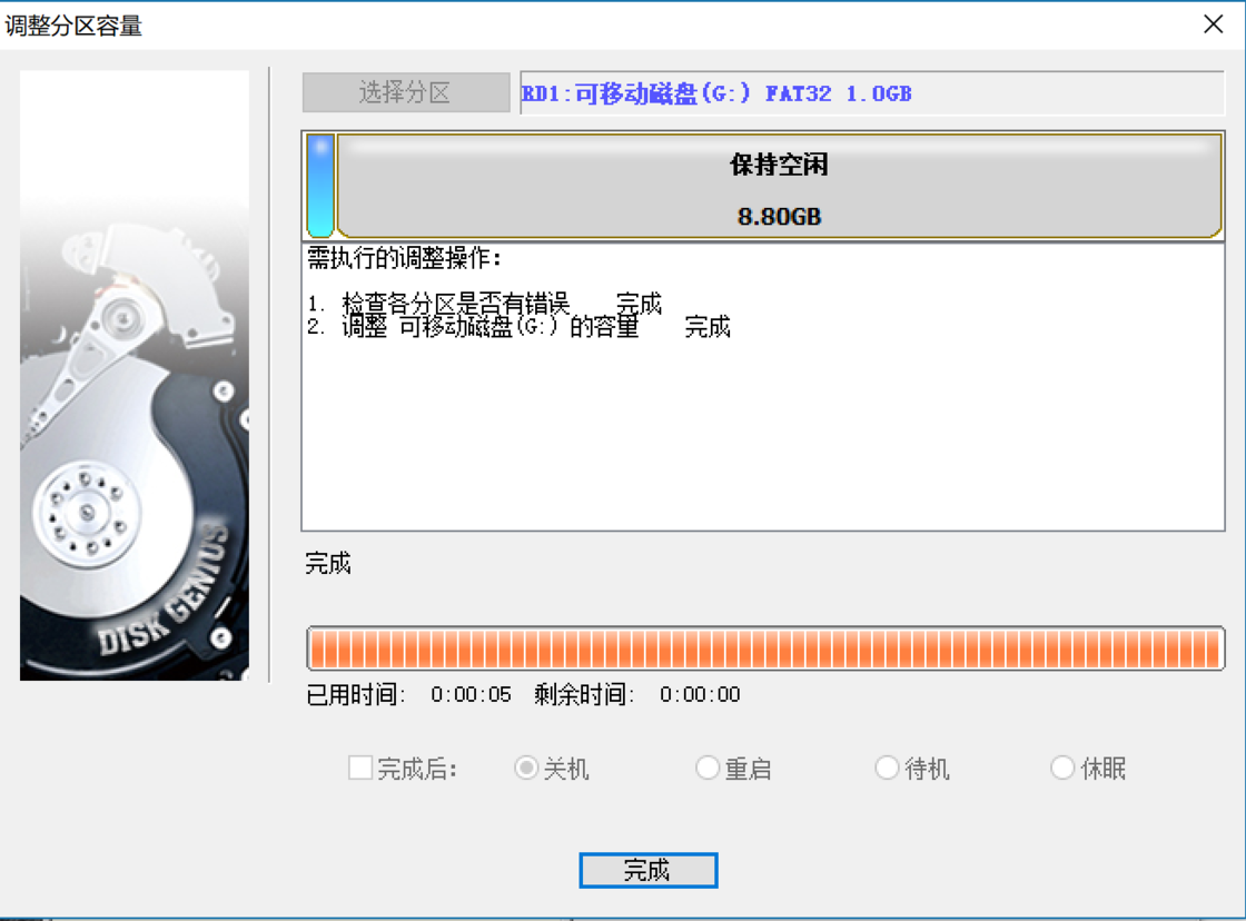 macOS、Windows 10、GParted Live、WinPE 多种操作系统，用一个 U 盘搞定 - 知乎