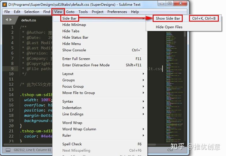 如何更改 Sublime Text 3 的主题 - 知乎