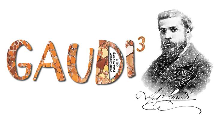 巴塞罗那3 | A Farewell to Gaudi - 知乎