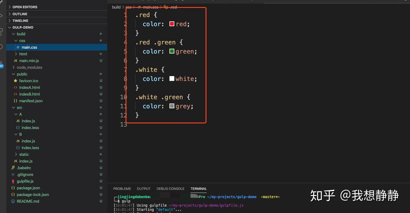JavaScript之gulp打包 - 知乎