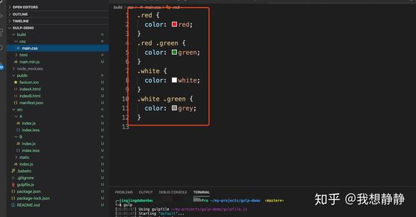 JavaScript之gulp打包 - 知乎