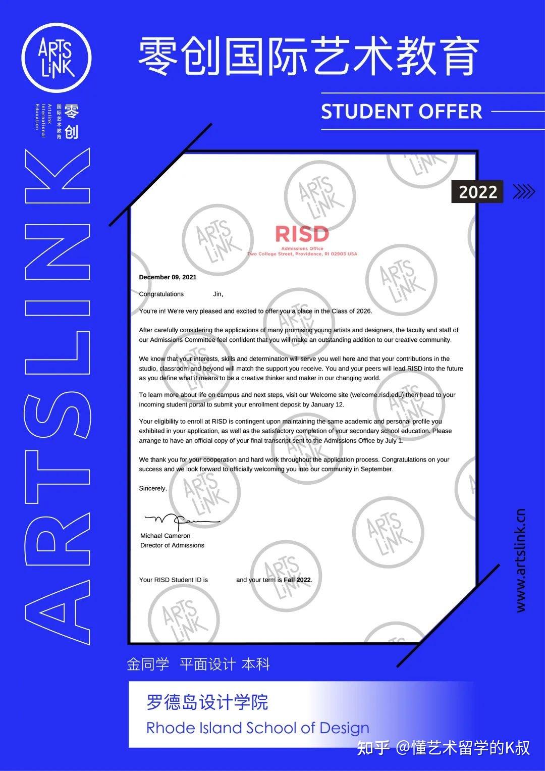 拿捏RISD独立命题的平面设计，居然是个立体盒子？ | 作品集CASE - 知乎