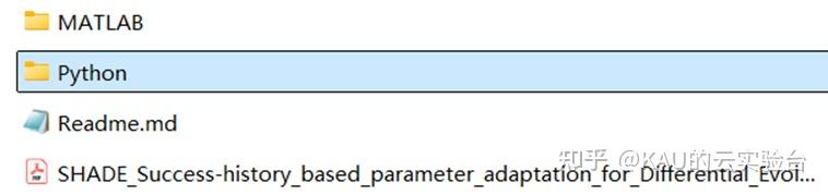 高性能优化器SHADE——基于成功历史记忆的适应性DE原理介绍及其代码实现(MATLAB/PYTHON) - 知乎