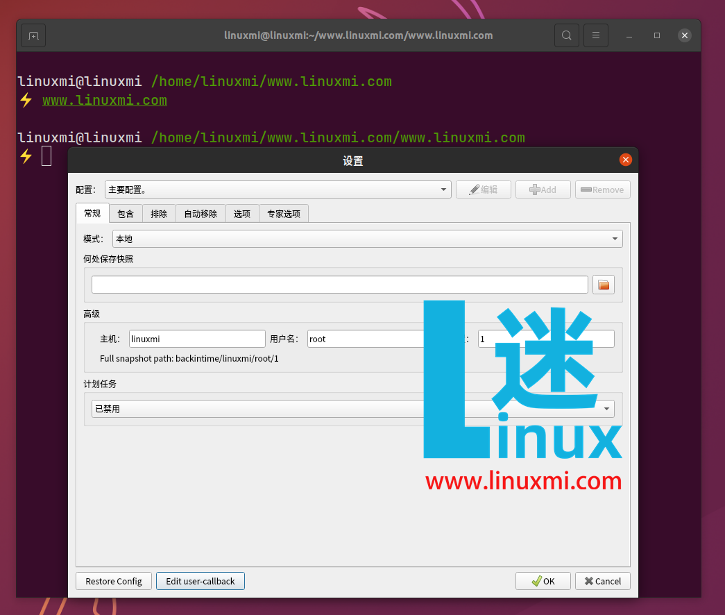 数据无价！适用于 Linux 的 8 个文件备份程序 - 知乎
