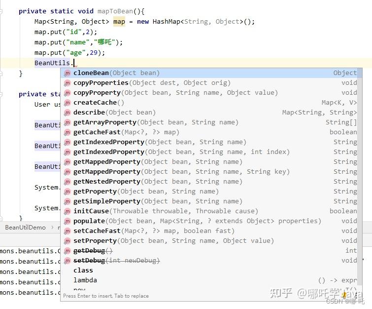 【Java 代码实例 14】BeanUtils用法详解，附源码分析 - 知乎