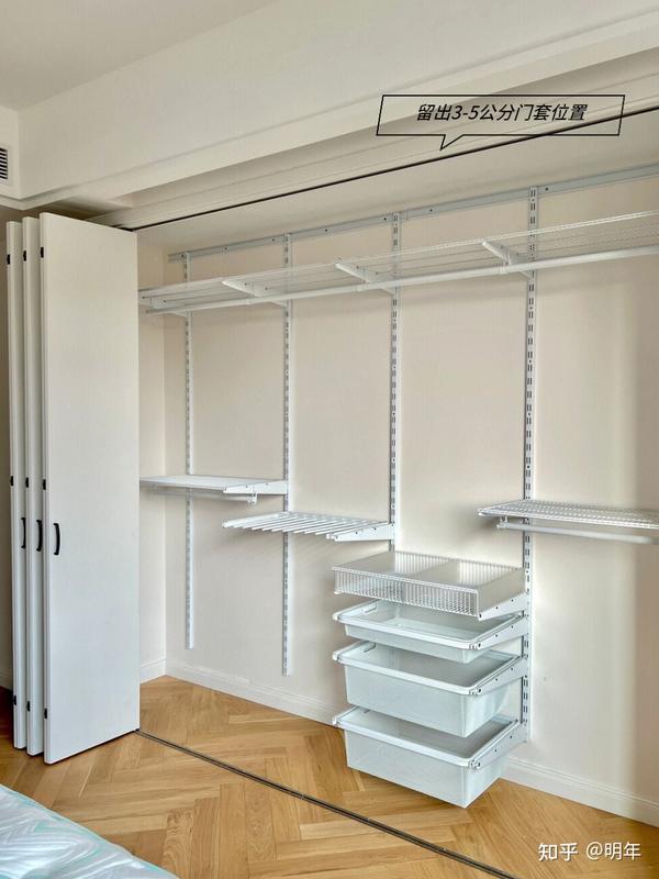 详细砌墙金属衣柜教程|反手就是收藏！ - 知乎