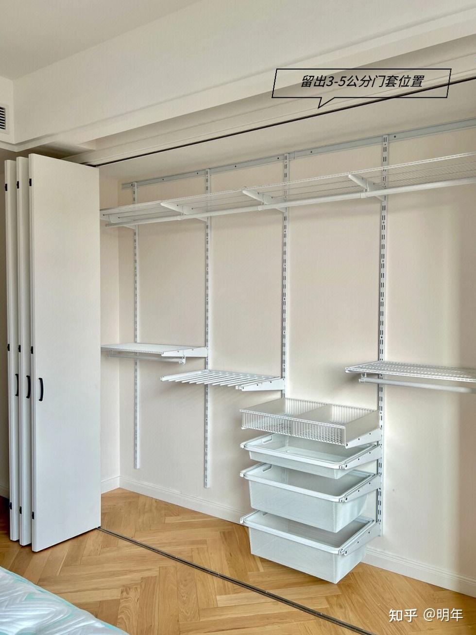 详细砌墙金属衣柜教程|反手就是收藏！ - 知乎