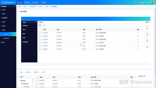 记录6年时间3套easyui前端框架主题皮肤美化的设计历程 - 知乎