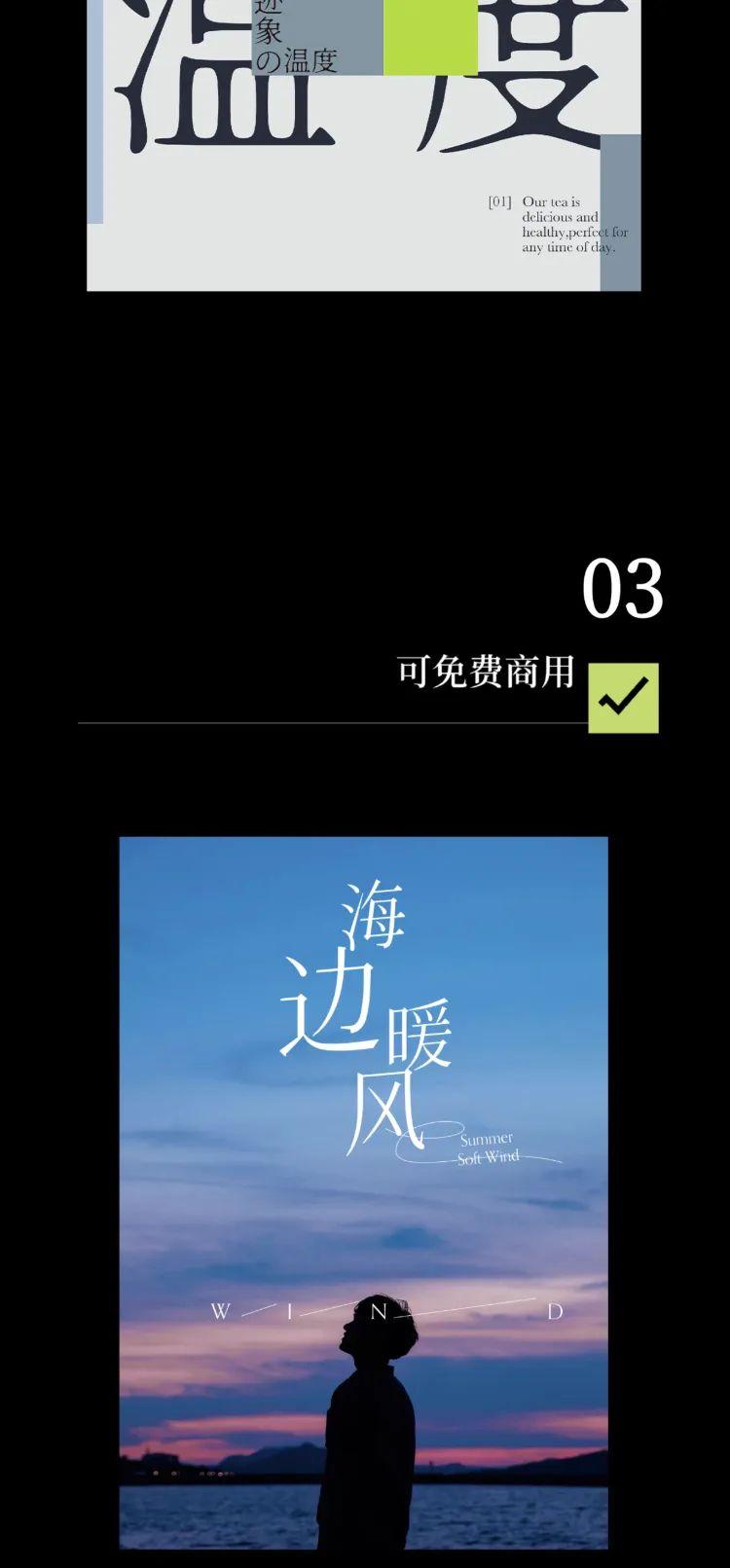 设计字体分享：复古风宋体文艺字体包 - 知乎