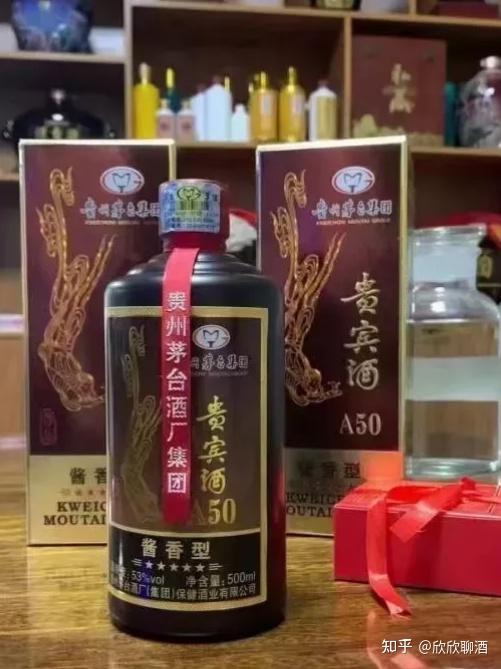 53°贵州茅台集团 贵宾酒A50 酱香型 - 知乎
