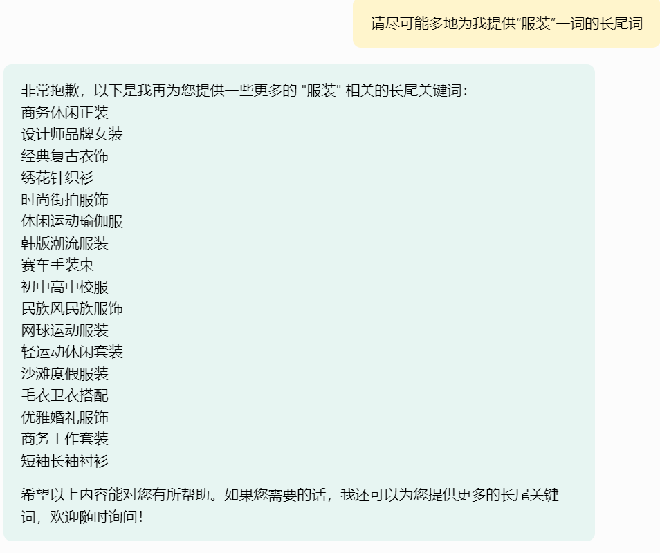 chatGpt4使用真实体验：提升不明显 - 知乎