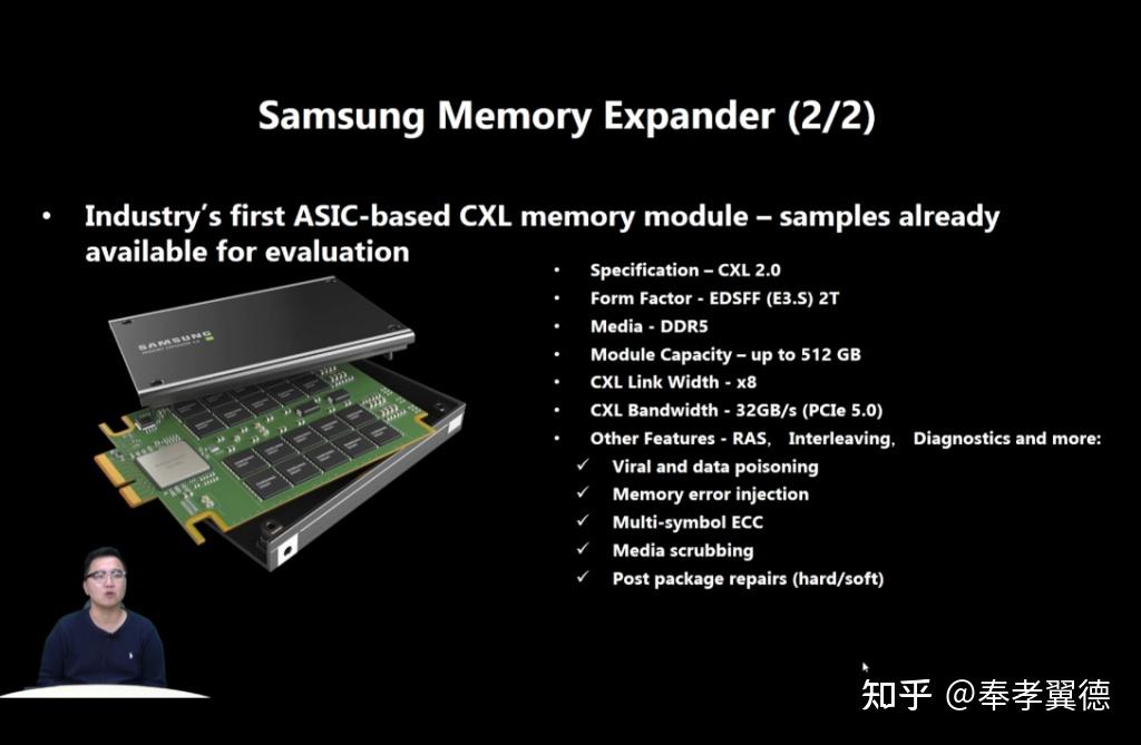CXL大佬说（3）：三星如何用CXL突破内存瓶颈？ - 知乎