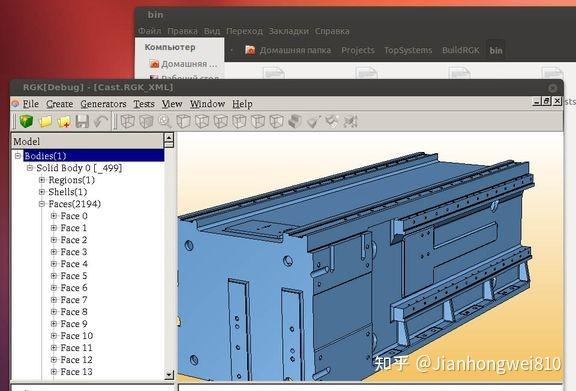 俄罗斯国家CAD几何内核：RGK （三维建模引擎）2023 - 知乎