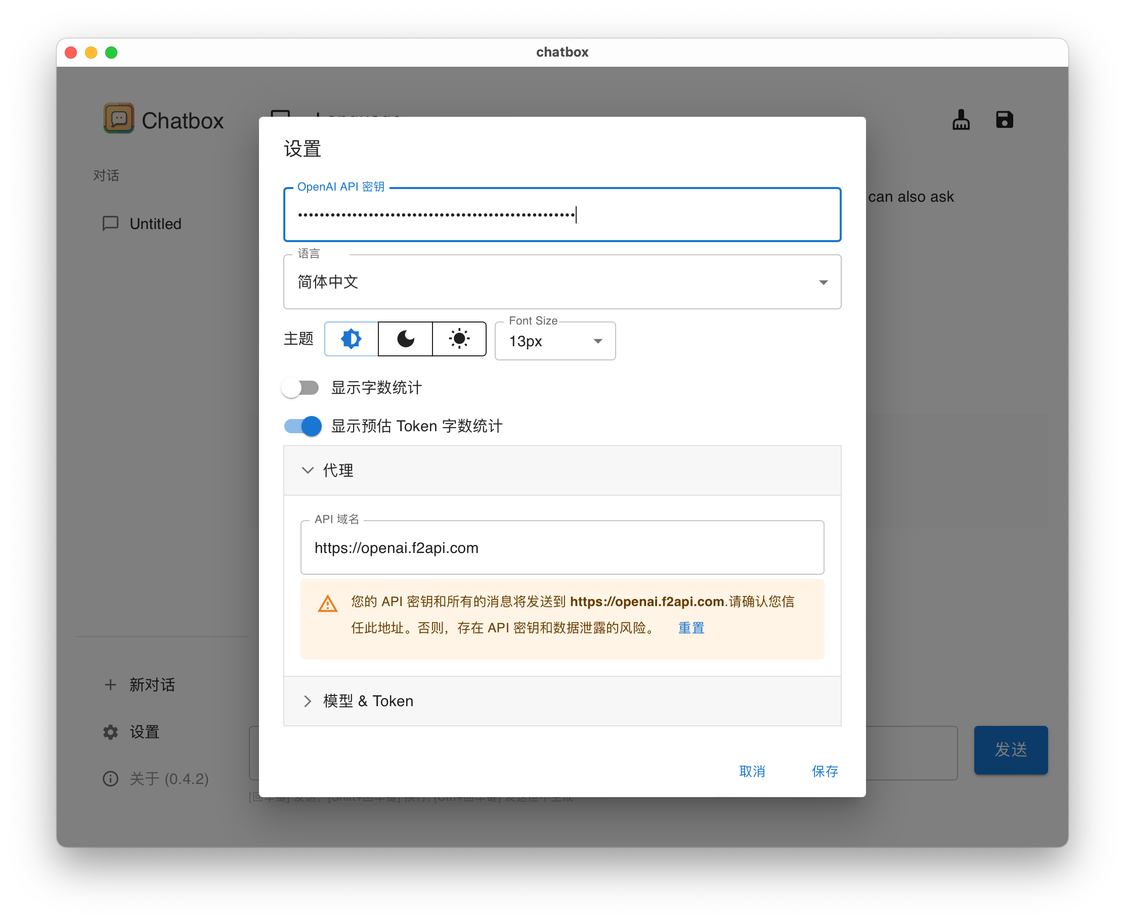 无需魔法使用 Openai Api ｜支持第三方 Chatgpt 客户端 知乎 