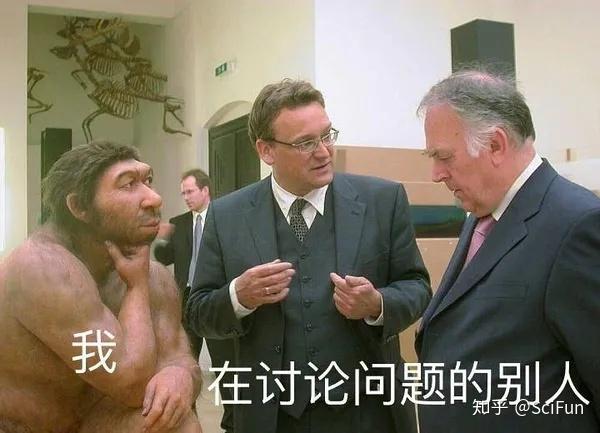 Sci.Fun | ChillPill | 科研人士必备表情包(~￣ ￣)~ - 知乎