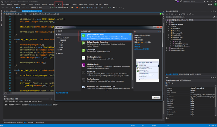 Qt嵌入Directx11窗口 - 知乎