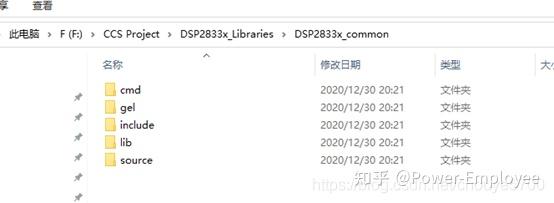DSP设计-CCS配置头文件路径 - 知乎