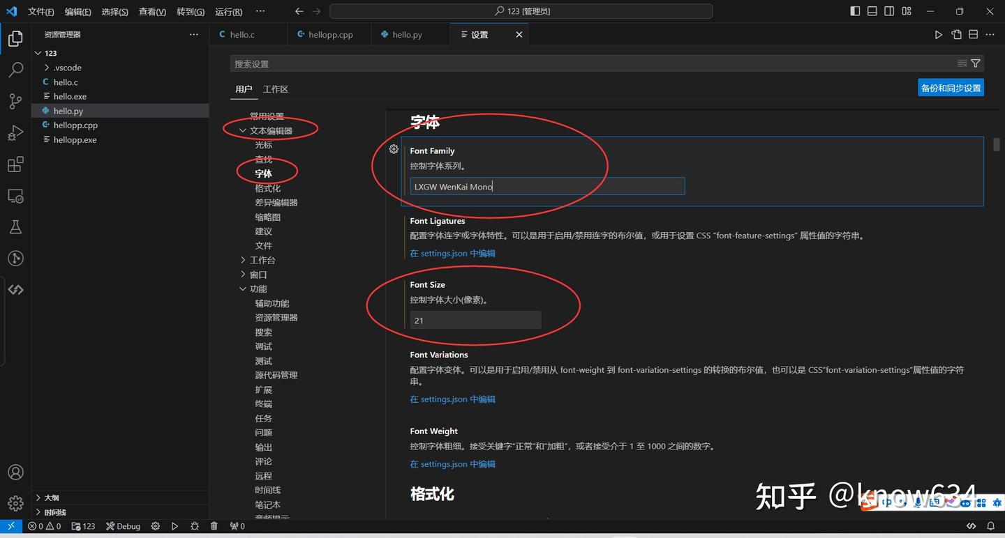 【已解决（轻量级）】VSCode配置C/C++语言环境，中文乱码；Code Runner插件运行Python输出exited with code=9009；Python环境配置Anaconda ...