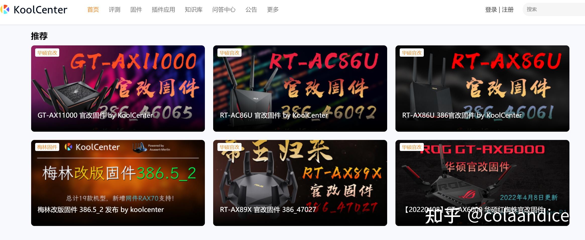 梅林固件支持哪些路由器？