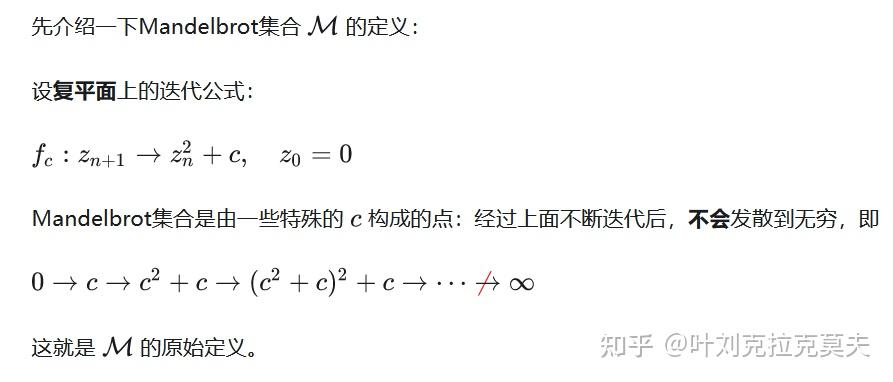 用python和opengl探索数据可视化（三维篇） 使用计算着色器绘制mandelbrot集 知乎