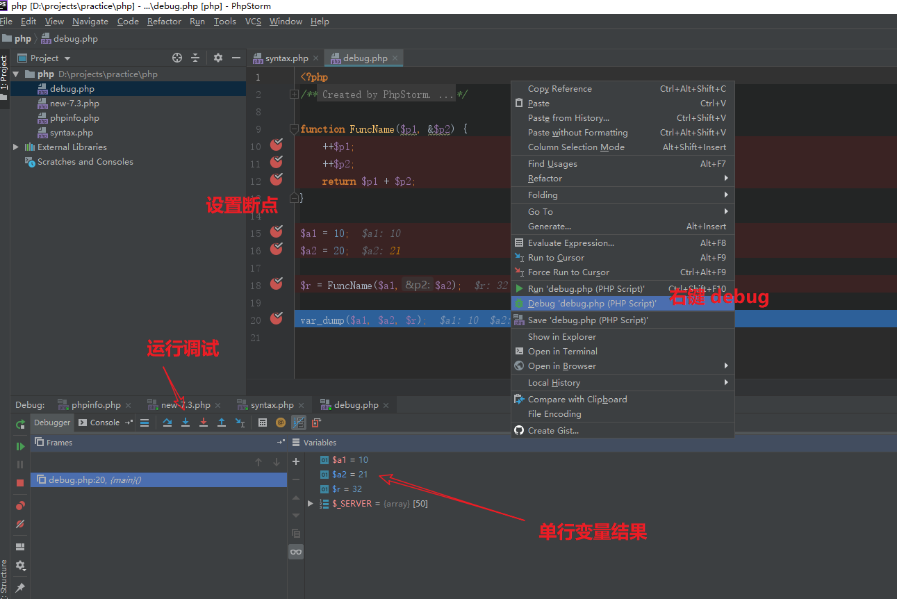 Xdebug 的使用 - 知乎