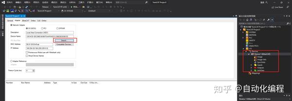 TwinCAT 3 入门进阶 硬件组态 - 知乎