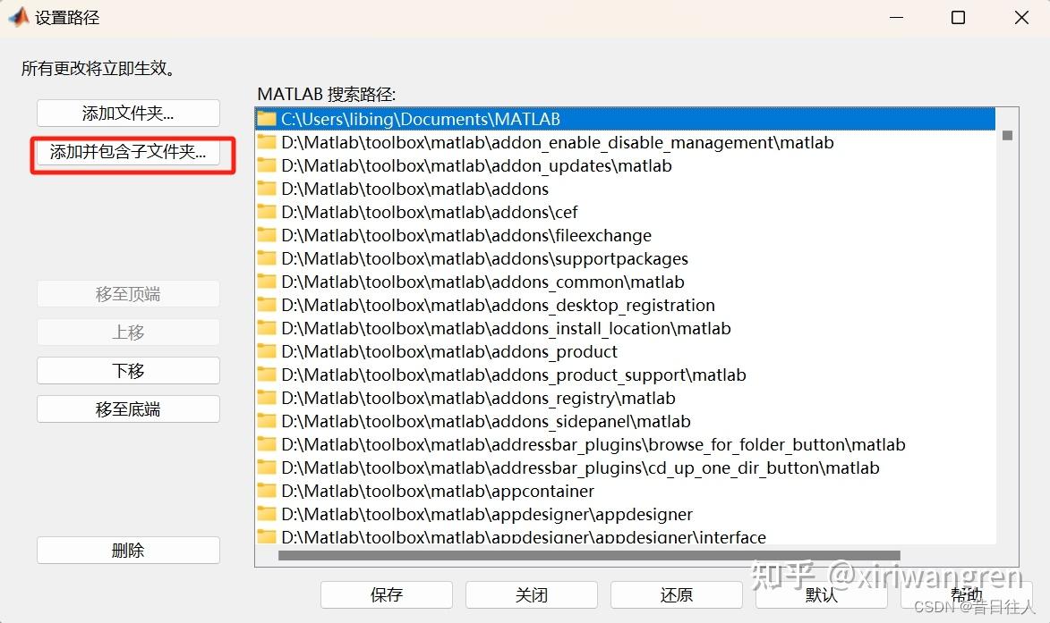 Matlab 安装Matpower（windows） - 知乎